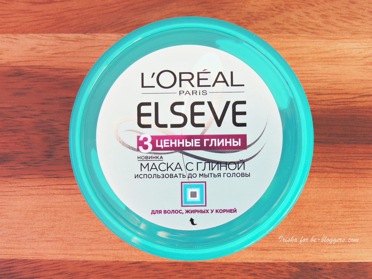 Серия Elseve "3 Ценные Глины": шампунь, бальзам и маска - Клуб блогеров